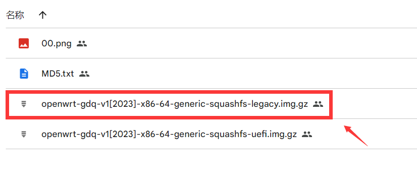 Openwrt扩容-安装前扩容 – Peter's Workshop